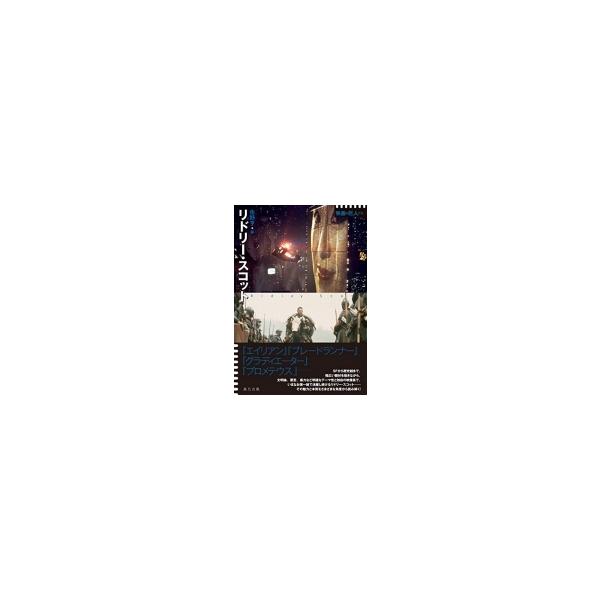 発売日:2020年12月 / ジャンル:アート・エンタメ / フォーマット:本 / 出版社:辰巳出版 / 発売国:日本 / ISBN:9784777826728 / アーティストキーワード:佐野亨 内容詳細:ＳＦから歴史劇まで、幅広い題材を...