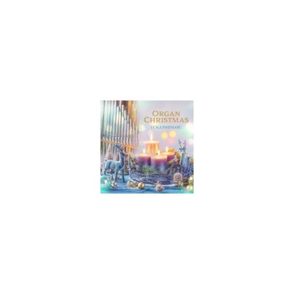 発売日:2022年11月16日 / ジャンル:クラシック / フォーマット:CD / 組み枚数:1 / レーベル:キングレコード / 発売国:日本 / 商品番号:KICC-1547 / アーティストキーワード:Organ Classical