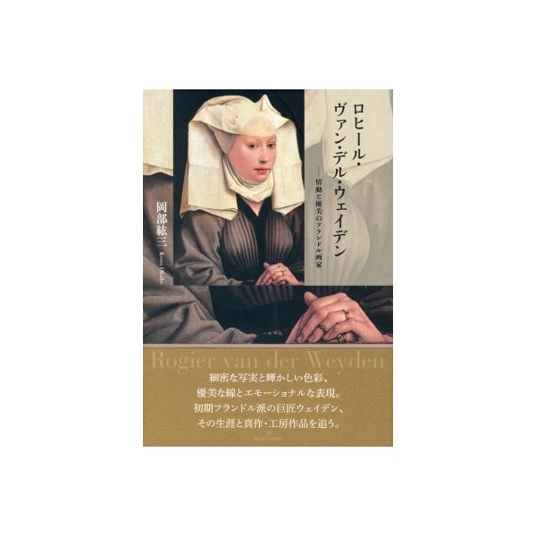 発売日:2020年09月 / ジャンル:アート・エンタメ / フォーマット:本 / 出版社:勁草書房 / 発売国:日本 / ISBN:9784326800629 / アーティストキーワード:岡部紘三 内容詳細:個人がアイデンティティを求める...