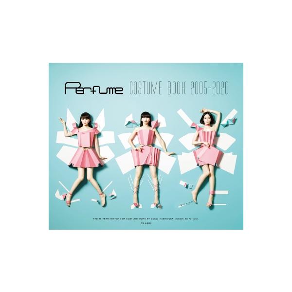 発売日:2020年10月 / ジャンル:アート・エンタメ / フォーマット:本 / 出版社:文化出版局 / 発売国:日本 / ISBN:9784579304578 / アーティストキーワード:装苑編集部 装苑 ソウエン ファッション　服飾 ...