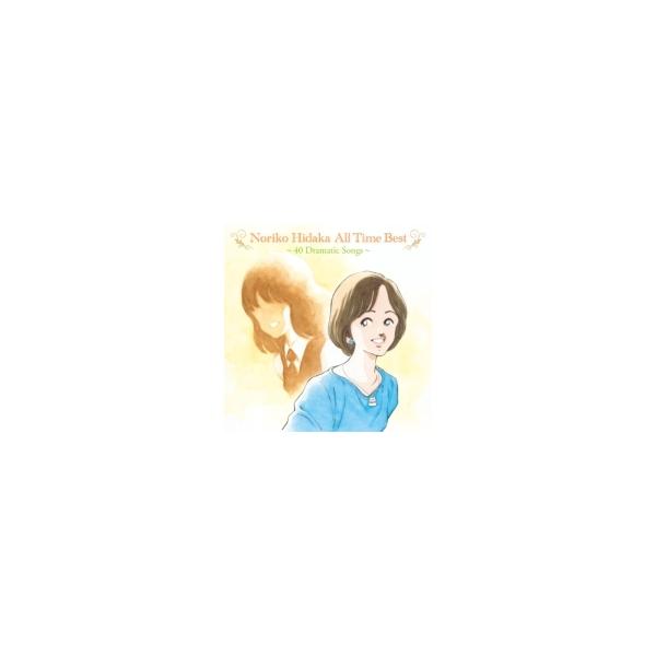 発売日:2020年12月02日 / ジャンル:ジャパニーズポップス / フォーマット:CD / 組み枚数:2 / レーベル:ポニーキャニオン / 発売国:日本 / 商品番号:PCCG-01953 / アーティストキーワード:日高のり子 ヒダ...