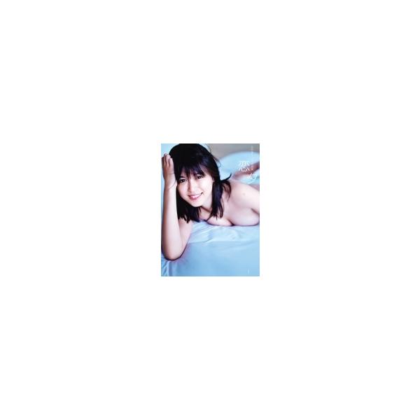 発売日:2020年12月 / ジャンル:アート・エンタメ / フォーマット:本 / 出版社:講談社 / 発売国:日本 / ISBN:9784065219621 / アーティストキーワード:北向珠夕  / タイトルキーワード:写真集 Phot...