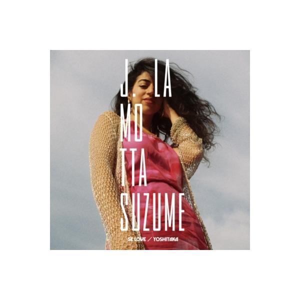 発売日:2021年01月20日 / ジャンル:ダンス＆ソウル / フォーマット:7""Single / 組み枚数:1 / レーベル:Pヴァイン / 発売国:日本 / 商品番号:P-74503 / その他:限定盤 / アーティストキーワード:...