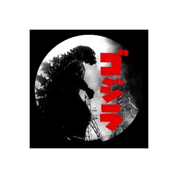 発売日:2021年04月02日 / ジャンル:グッズ / フォーマット:Goods / レーベル:ユニバーサル / 発売国:日本 / 商品番号:POZD-72001HMVレビュー:ゴジラとレコード・グッズが奇跡のコラボ。ゴジラ・レコード・プ...