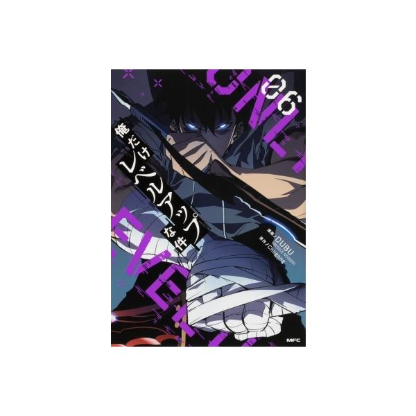 発売日:2021年01月 / ジャンル:コミック / フォーマット:コミック / 出版社:Kadokawa / 発売国:日本 / ISBN:9784046801241 / アーティストキーワード:Dubu (Redice Studio) 内...