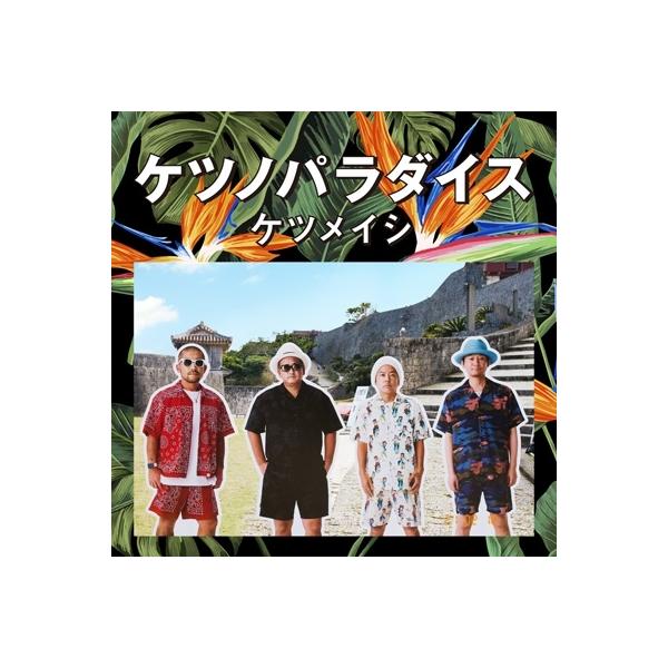 発売日:2021年03月31日 / ジャンル:ジャパニーズポップス / フォーマット:CD / 組み枚数:3 / レーベル:エイベックストラックス / 発売国:日本 / 商品番号:AVCD-96632/B / その他:Blu-ray Dis...