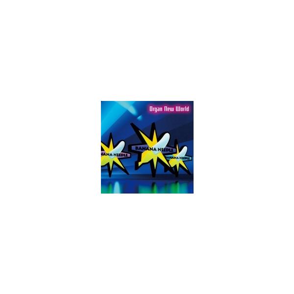 発売日:2020年11月11日 / ジャンル:ジャズ / フォーマット:CD / 組み枚数:1 / レーベル:Steps Records / 発売国:日本 / 商品番号:STPR-020 / アーティストキーワード:Banana Needl...