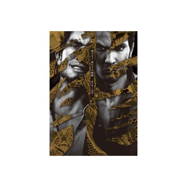 発売日:2021年03月 / ジャンル:実用・ホビー / フォーマット:本 / 出版社:Kadokawa / 発売国:日本 / ISBN:9784047335257 / アーティストキーワード:ファミ通書籍編集部 内容詳細:『龍が如く』ナン...