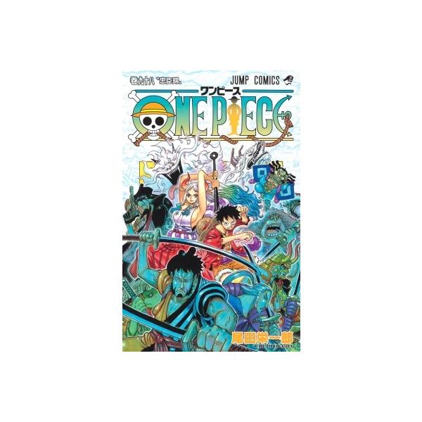 発売日:2021年02月 / ジャンル:コミック / フォーマット:コミック / 出版社:集英社 / 発売国:日本 / ISBN:9784088824239 / アーティストキーワード:尾田栄一郎 ワンピース ONEPIECE ONE PI...