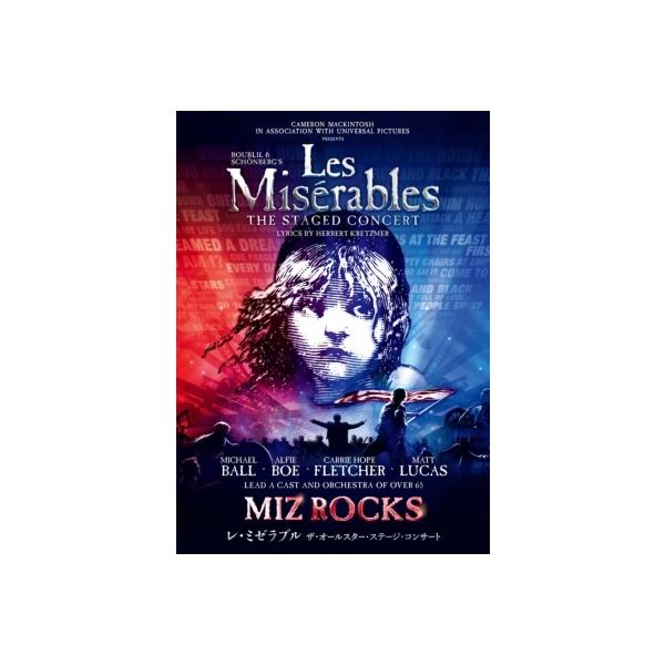 発売日:2021年03月03日 / キャスト:Michael Ball,Alfie Boe,マット・ルーカス / ジャンル:洋画 / フォーマット:DVD / 組み枚数:1 / リージョンコード:2(日本) / 信号方式:NTSC(日本) ...