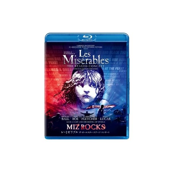 発売日:2021年03月03日 / キャスト:Michael Ball,Alfie Boe,マット・ルーカス / ジャンル:洋画 / フォーマット:BLU-RAY DISC / 組み枚数:1 / レーベル:Nbcユニバーサル エンターテイメ...