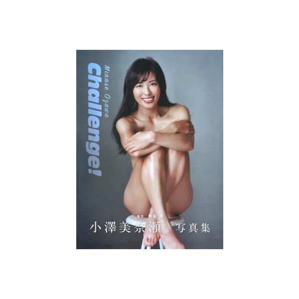 発売日:2021年03月 / ジャンル:実用・ホビー / フォーマット:本 / 出版社:講談社 / 発売国:日本 / ISBN:9784065229927 / アーティストキーワード:小澤美奈瀬