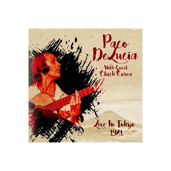 発売日:2021年02月12日 / ジャンル:ワールド / フォーマット:CD / 組み枚数:1 / レーベル:Alive The Live / 発売国:Japan (国内盤仕様) / 商品番号:IACD-10526 / その他:限定盤 /...