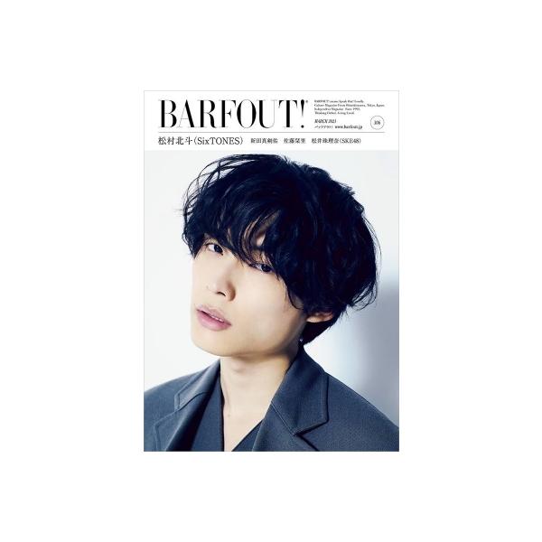 発売日:2021年02月 / ジャンル:アート・エンタメ / フォーマット:本 / 出版社:ブラウンズブックス / 発売国:日本 / ISBN:9784344953970 / アーティストキーワード:Barfout!編集部 BARFOUT ...