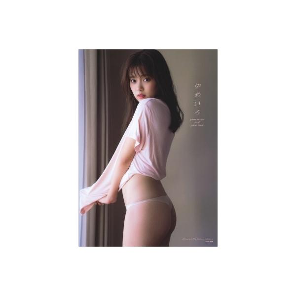 発売日:2021年02月 / ジャンル:アート・エンタメ / フォーマット:本 / 出版社:集英社 / 発売国:日本 / ISBN:9784087900316 / アーティストキーワード:新條由芽 (女優)  / タイトルキーワード:写真集...