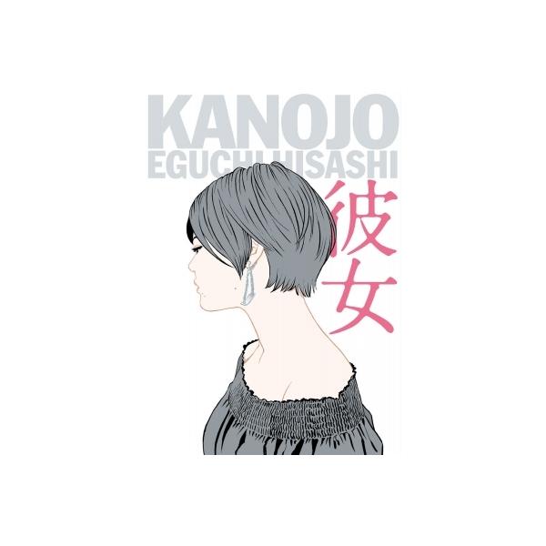 発売日:2021年03月 / ジャンル:アート・エンタメ / フォーマット:本 / 出版社:集英社インターナショナル / 発売国:日本 / ISBN:9784797673852 / アーティストキーワード:江口寿史 内容詳細:江口寿史初の美...