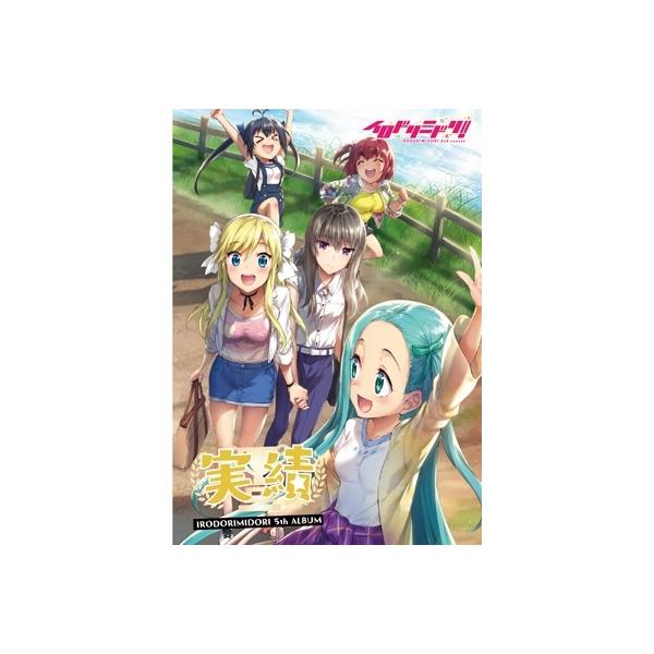 発売日:2021年03月24日 / ジャンル:サウンドトラック / フォーマット:CD / 組み枚数:3 / レーベル:Wave Master / 発売国:日本 / 商品番号:WWCE-31475/B / その他:Blu-ray Disc付...