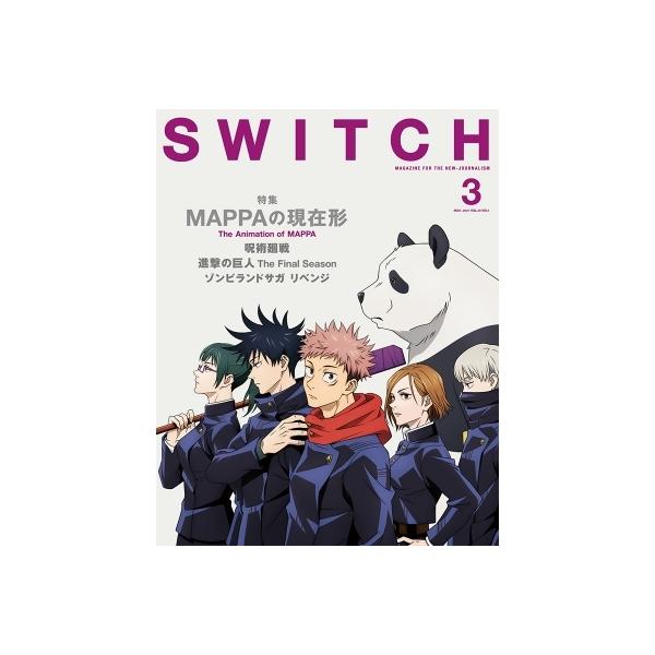 発売日:2021年02月 / ジャンル:アート・エンタメ / フォーマット:本 / 出版社:スイッチ・パブリッシング / 発売国:日本 / ISBN:9784884185466 / アーティストキーワード:Switch編集部 スイッチ スウ...