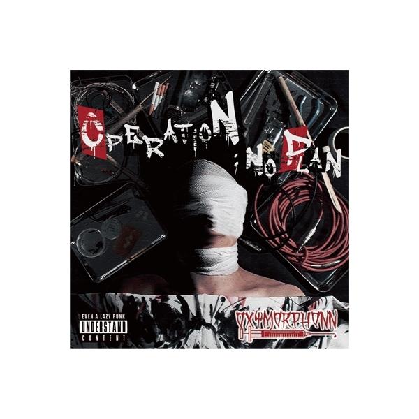 発売日:2021年03月31日 / ジャンル:ジャパニーズポップス / フォーマット:CD / 組み枚数:1 / レーベル:Ms Entertainment / 発売国:日本 / 商品番号:VCCM-2122 / アーティストキーワード:O...