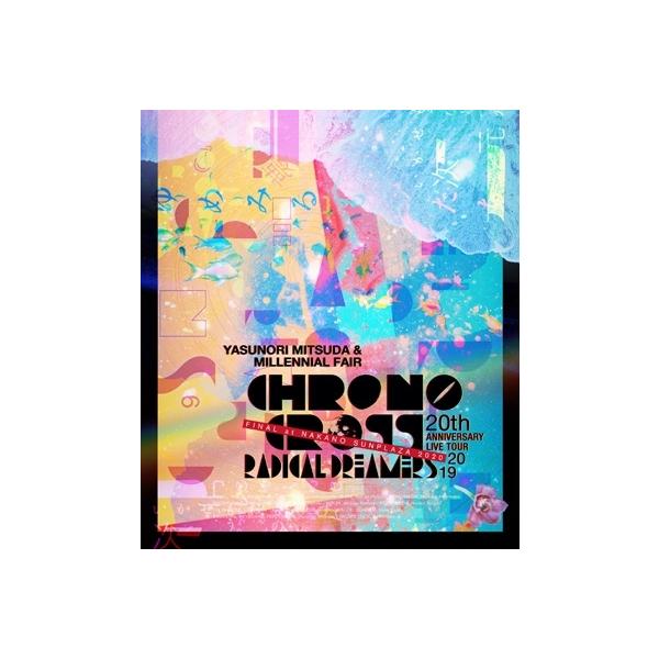 発売日:2021年04月14日 / ジャンル:サウンドトラック / フォーマット:BLU-RAY DISC / 組み枚数:1 / レーベル:Sleigh Bells / 発売国:日本 / 商品番号:VLPS-4 / アーティストキーワード:...