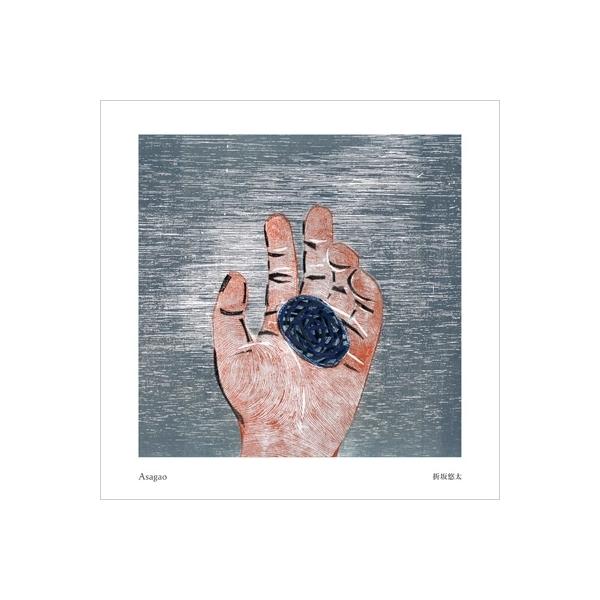 発売日:2021年03月10日 / ジャンル:ジャパニーズポップス / フォーマット:CD / 組み枚数:2 / レーベル:Orisaka Yuta/less+pr / 発売国:日本 / 商品番号:ORSK-013 / その他:DVD付き,...