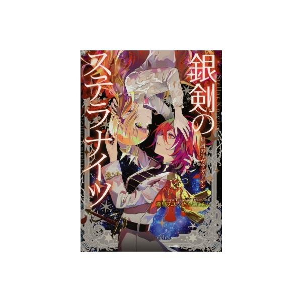 発売日:2021年03月 / ジャンル:実用・ホビー / フォーマット:本 / 出版社:Kadokawa / 発売国:日本 / ISBN:9784040738505 / アーティストキーワード:瀧里フユ