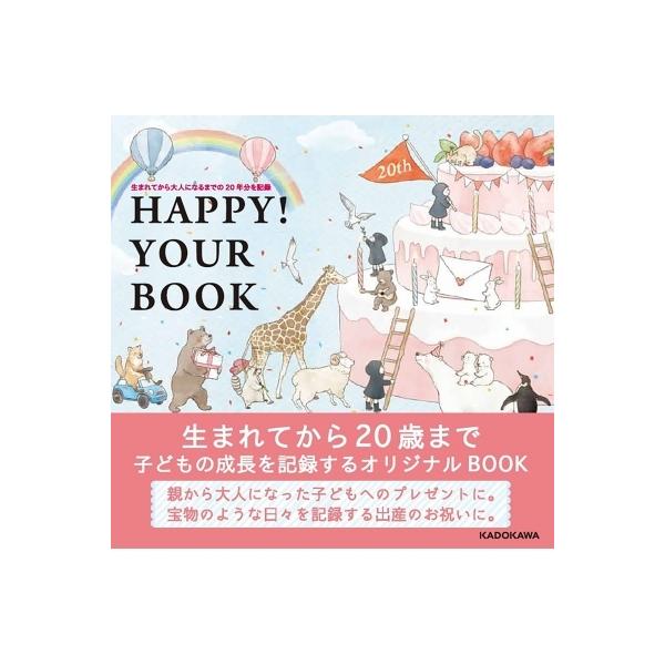発売日:2021年03月 / ジャンル:実用・ホビー / フォーマット:本 / 出版社:Kadokawa / 発売国:日本 / ISBN:9784046803399 / アーティストキーワード:しんたにともこ 内容詳細:赤ちゃんの誕生から2...