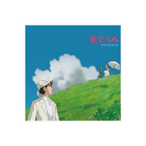 発売日:2021年04月24日 / ジャンル:サウンドトラック / フォーマット:LP / 組み枚数:2 / レーベル:徳間ジャパンコミュニケーショ / 発売国:日本 / 商品番号:TJJA-10033 / その他:リマスター / アーティ...