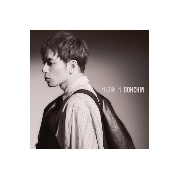 発売日:2021年04月07日 / ジャンル:ジャパニーズポップス / フォーマット:CD Maxi / 組み枚数:1 / レーベル:Ag (huts) / 発売国:日本 / 商品番号:HUCD-10301 / アーティストキーワード:堂珍...