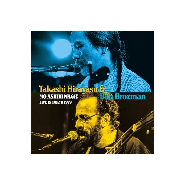発売日:2021年04月21日 / ジャンル:ワールド / フォーマット:CD / 組み枚数:2 / レーベル:リスペクト レコード / 発売国:日本 / 商品番号:RES-333 / アーティストキーワード:平安隆 / Bob Brozm...