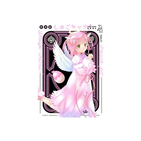 発売日:2021年04月 / ジャンル:コミック / フォーマット:コミック / 出版社:講談社 / 発売国:日本 / ISBN:9784065229507 / アーティストキーワード:Peach-pit ピーチピット　桃種  ＰＥＡＣＨ?...