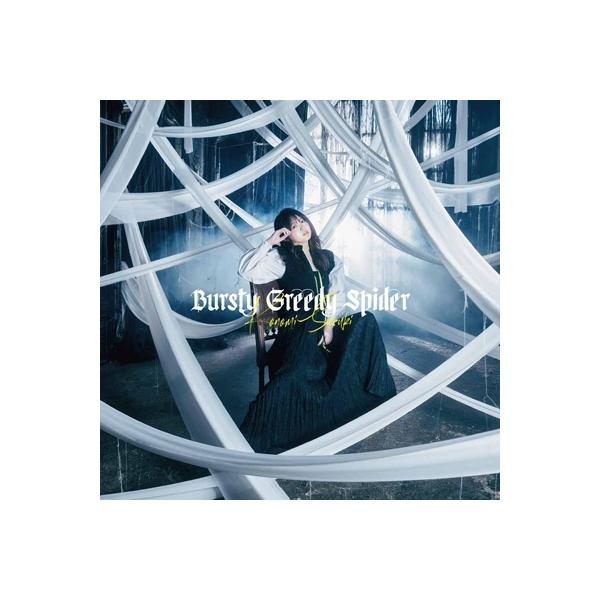 発売日:2021年05月07日 / ジャンル:ジャパニーズポップス / フォーマット:CD Maxi / 組み枚数:1 / レーベル:メディアファクトリー / 発売国:日本 / 商品番号:ZMCZ-14787 / アーティストキーワード:鈴...