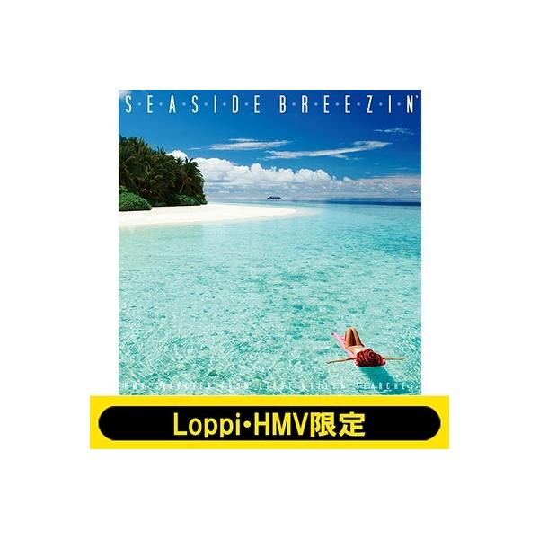 発売日:2021年03月24日 / ジャンル:ロック / フォーマット:CD / 組み枚数:1 / レーベル:Pヴァイン / 発売国:日本 / 商品番号:PHMV-10 / その他:限定盤 / アーティストキーワード:Various バリアス