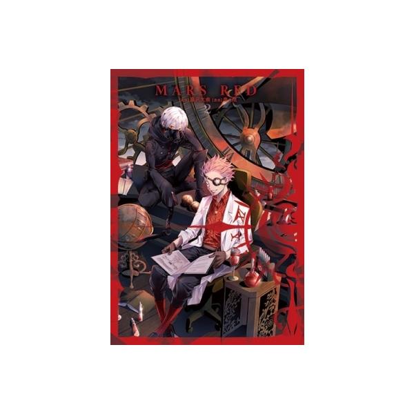 発売日:2021年04月 / ジャンル:コミック / フォーマット:コミック / 出版社:マッグガーデン / 発売国:日本 / ISBN:9784800010766 / アーティストキーワード:唐々煙  / タイトルキーワード:マーズ レッド