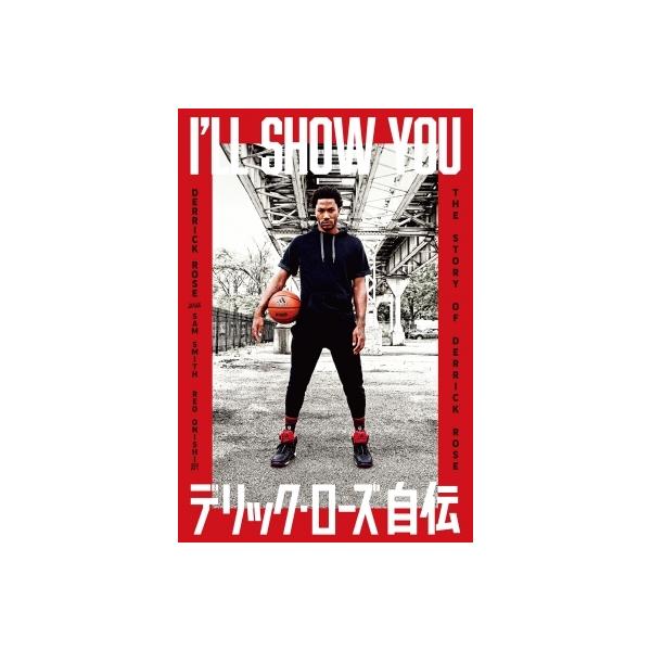 発売日:2021年04月 / ジャンル:実用・ホビー / フォーマット:本 / 出版社:ダブドリ / 発売国:日本 / ISBN:9784871196130 / アーティストキーワード:デリック・ローズ 内容詳細:世界で最も人気のあるアスリ...