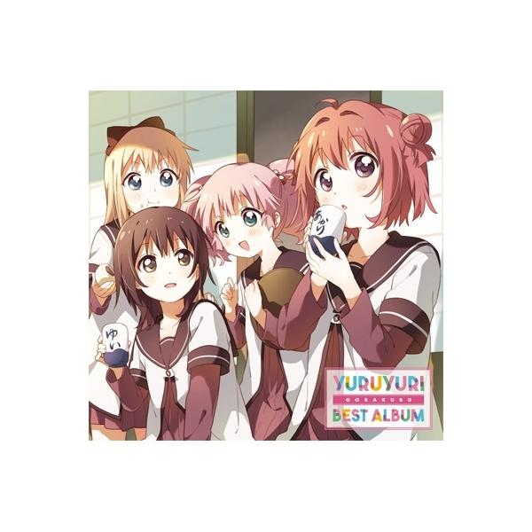 発売日:2021年07月21日 / ジャンル:サウンドトラック / フォーマット:CD / 組み枚数:2 / レーベル:ポニーキャニオン / 発売国:日本 / 商品番号:PCCG-2028 / アーティストキーワード:七森中☆ごらく部 七森...