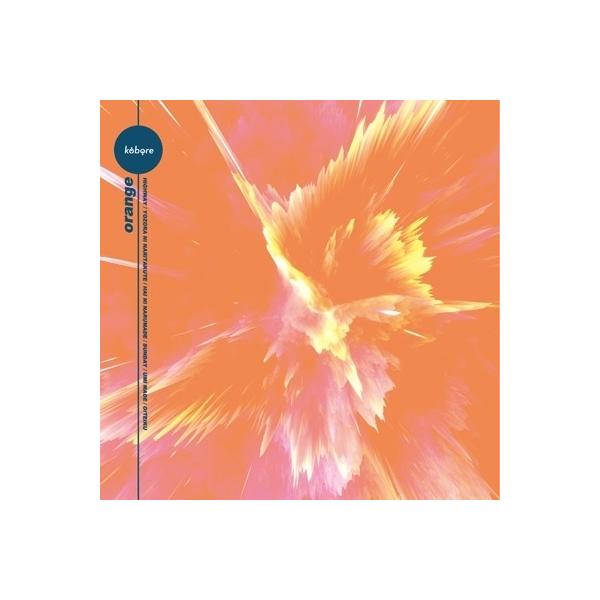 発売日:2021年06月09日 / ジャンル:ジャパニーズポップス / フォーマット:CD / 組み枚数:1 / レーベル:日本コロムビア / 発売国:日本 / 商品番号:COCP-41480 / アーティストキーワード:Kobore  /...