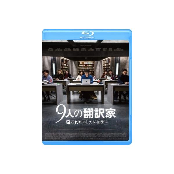 発売日:2021年04月23日 / 監督:Regis Roinsard / キャスト:ランベール・ウィルソン,オルガ・キュリレンコ,リッカルド・ス・・・ / ジャンル:洋画 / フォーマット:BLU-RAY DISC / 組み枚数:1 / ...