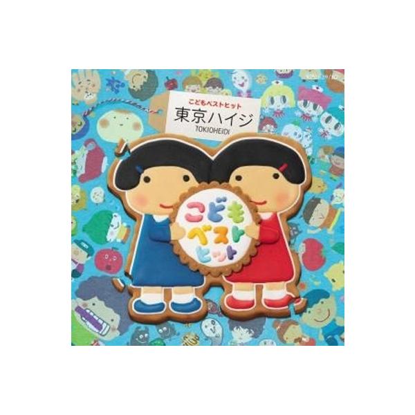 発売日:2021年06月09日 / ジャンル:サウンドトラック / フォーマット:CD / 組み枚数:1 / レーベル:キングレコード / 発売国:日本 / 商品番号:KIZC-629 / その他:DVD付き / アーティストキーワード:東...