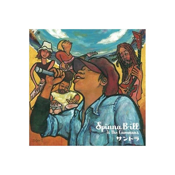 発売日:2003年07月16日 / ジャンル:ジャパニーズポップス / フォーマット:CD / 組み枚数:1 / レーベル:アーロンフィールド / 発売国:日本 / 商品番号:AFCA-055 / アーティストキーワード:Spinna B-...