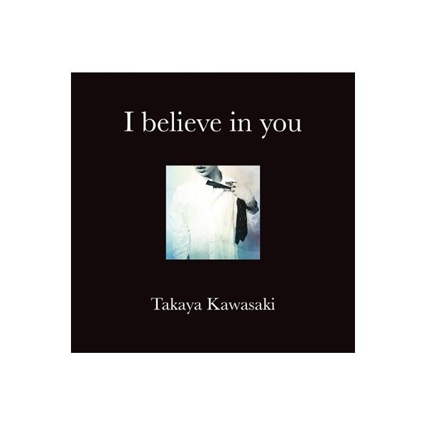 発売日:2021年05月26日 / ジャンル:ジャパニーズポップス / フォーマット:CD / 組み枚数:1 / レーベル:ビクターエンタテインメント / 発売国:日本 / 商品番号:VICL-65503 / アーティストキーワード:川崎鷹...