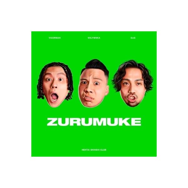 発売日:2021年06月16日 / ジャンル:ジャパニーズポップス / フォーマット:CD / 組み枚数:1 / レーベル:Toysfactoryレコード / 発売国:日本 / 商品番号:TFCC-86765 / アーティストキーワード:変...