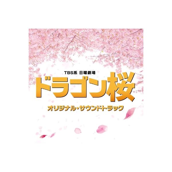 発売日:2021年06月09日 / ジャンル:サウンドトラック / フォーマット:CD / 組み枚数:1 / レーベル:Anchor Records / 発売国:日本 / 商品番号:UZCL-2213 / その他:サウンドトラック / アー...