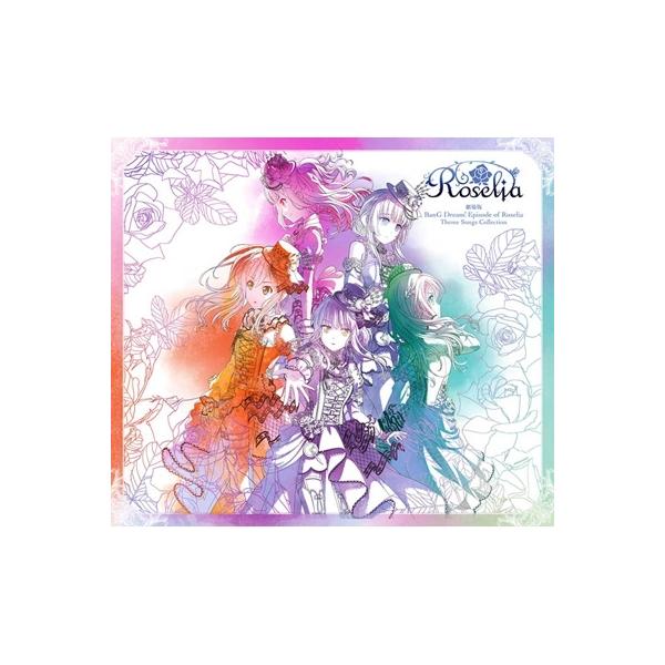 発売日:2021年06月30日 / ジャンル:サウンドトラック / フォーマット:CD / 組み枚数:2 / レーベル:ブシロードミュージック / 発売国:日本 / 商品番号:BRMM-10407 / その他:限定盤, Blu-ray Di...