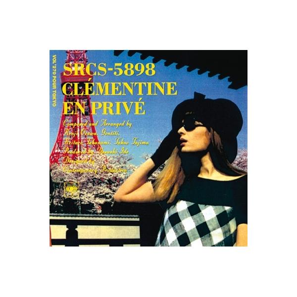 発売日:2021年05月26日 / ジャンル:ワールド / フォーマット:BLU-SPEC CD 2 / 組み枚数:1 / レーベル:ソニーミュージックエンタテインメント / 発売国:日本 / 商品番号:SICL-30059 / アーティス...