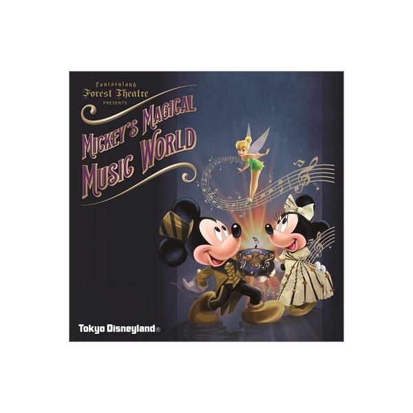【disney_y】 発売日:2021年05月12日 / ジャンル:サウンドトラック / フォーマット:CD / 組み枚数:1 / レーベル:Walt Disney / 発売国:日本 / 商品番号:UWCD-6042 / アーティストキーワ...