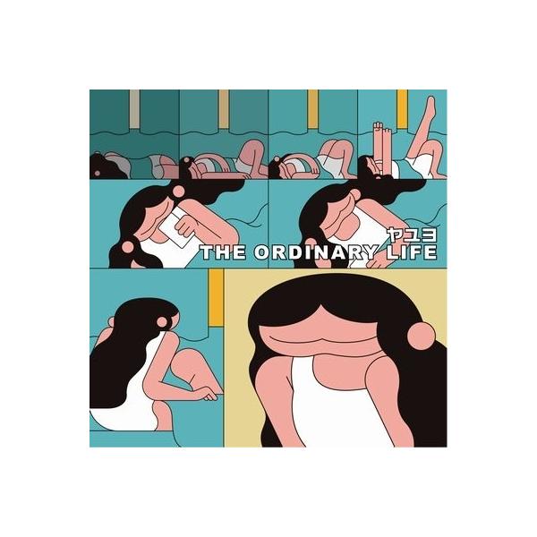 発売日:2021年06月16日 / ジャンル:ジャパニーズポップス / フォーマット:CD / 組み枚数:1 / レーベル:Talto / 発売国:日本 / 商品番号:TLTO-28 / アーティストキーワード:ヤユヨ ガールズバンド / ...