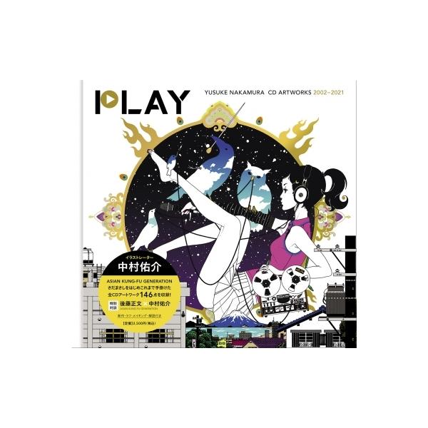 発売日:2021年05月 / ジャンル:アート・エンタメ / フォーマット:本 / 出版社:飛鳥新社 / 発売国:日本 / ISBN:9784864108409 / アーティストキーワード:中村佑介 (イラストレーター)  / タイトルキー...