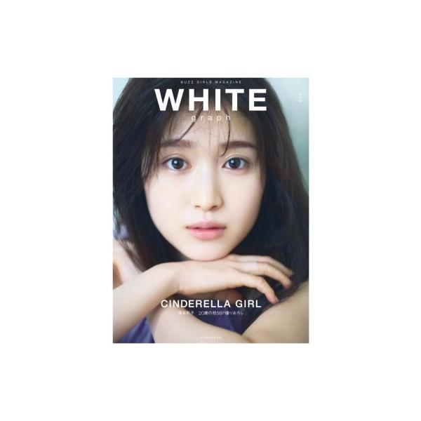 発売日:2021年05月 / ジャンル:アート・エンタメ / フォーマット:本 / 出版社:講談社 / 発売国:日本 / ISBN:9784065230923 / アーティストキーワード:講談社 内容詳細:福本莉子、２０歳の初撮り下ろし５６...