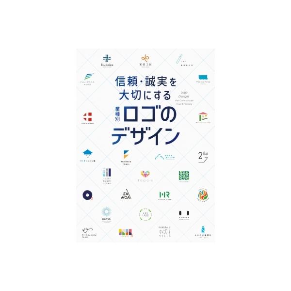 発売日:2021年05月 / ジャンル:アート・エンタメ / フォーマット:本 / 出版社:パイインターナショナル / 発売国:日本 / ISBN:9784756254368 / アーティストキーワード:パイインターナショナル 内容詳細:目...